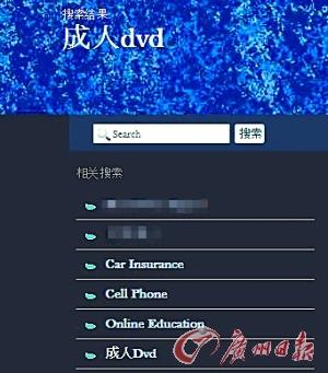 12530订票官网登录入口图标