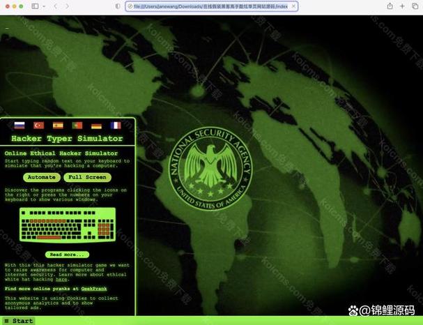 hacker网站图标