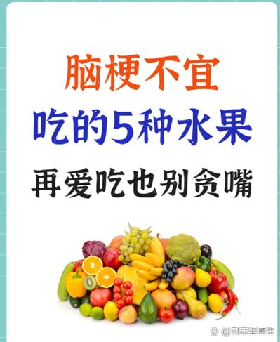 男女之间吃水果暗示什么