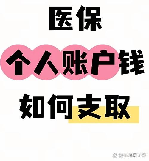 微信提现如何撤销图标