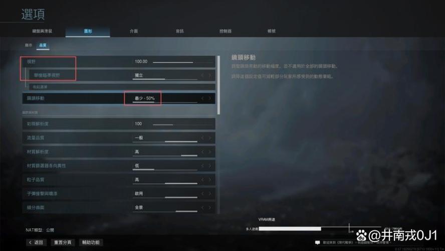 使命召唤16帧数