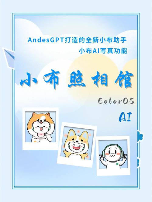 oppo小布照相馆怎么用截图