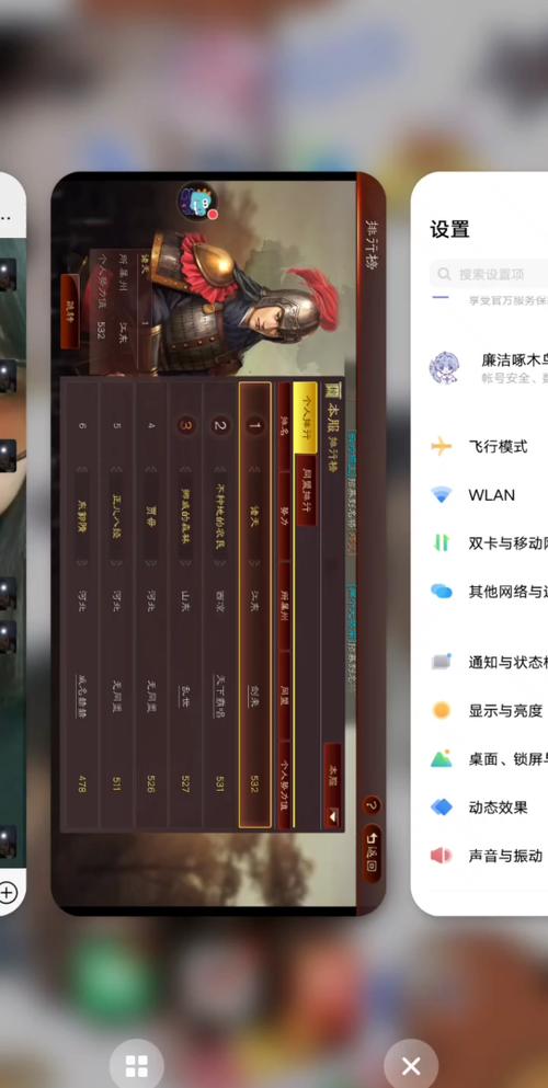三国志战略版跑区是什么意思图标