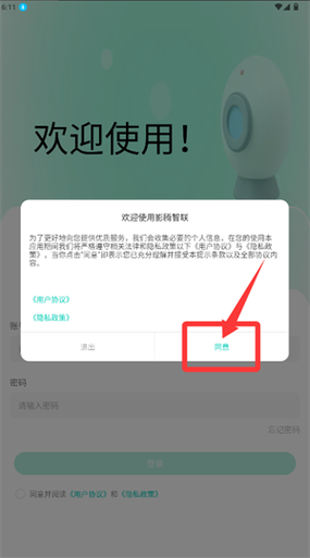 苹果手机屏幕按键点不动是什么原因图标