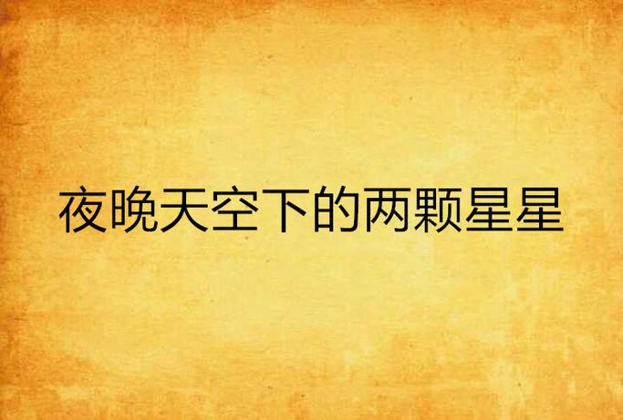 uu看书小说网图标