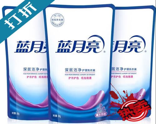 蓝月亮洗衣液厂家在哪里图标