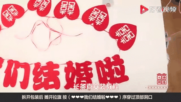 高兴的话多打一字图标