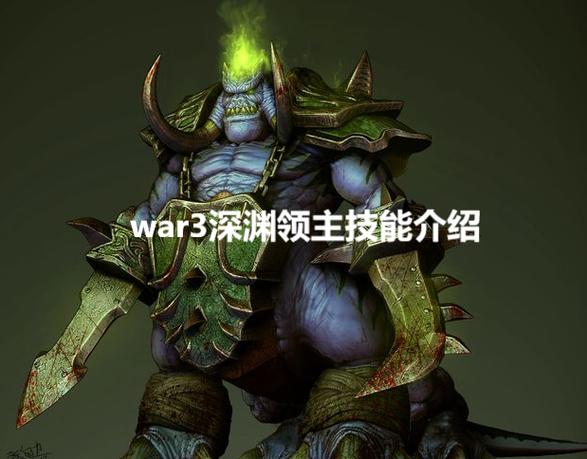魔兽争霸3重制版技能图标图标