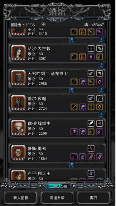 地下城堡2的传奇纹章蓝图在哪获得截图