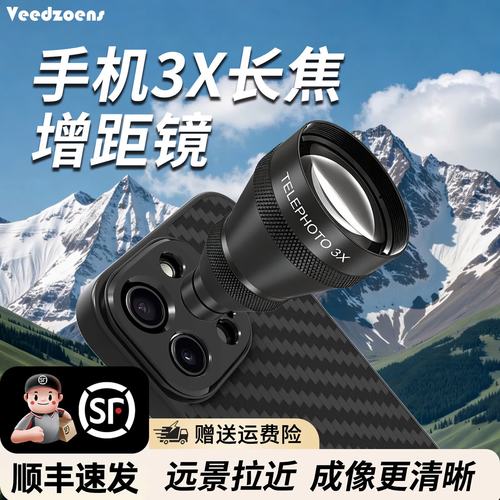 vivo增倍镜使用教程缩略图