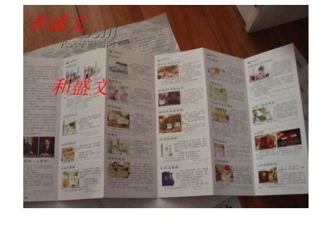 新时代健康产业产品图标