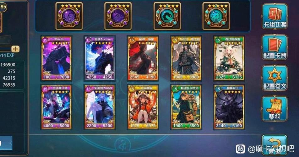 魔卡幻想改名叫什么了图标