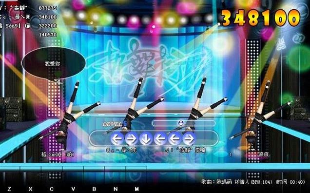 有没有关于跳街舞的游戏图标