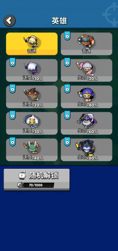 全民系列游戏名单图标