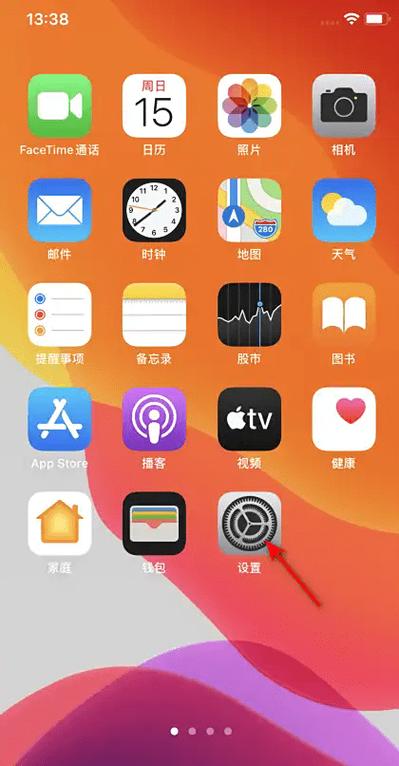 wifi怎么一会儿连着一会儿断图标