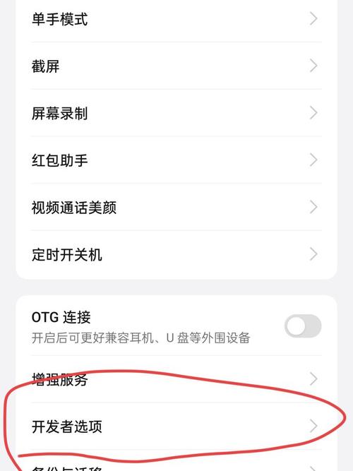 一加6t卡顿怎么清理截图