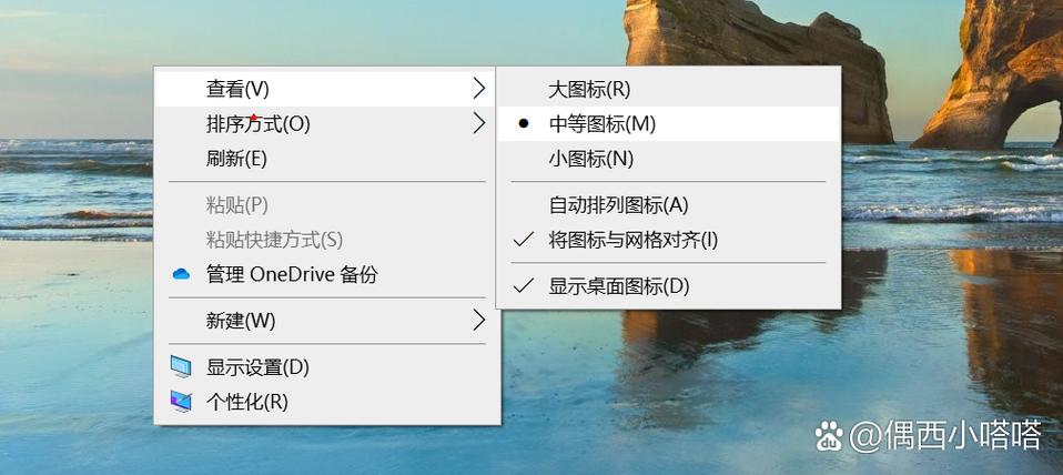鼠标点击空白处,显示选中其它图标截图