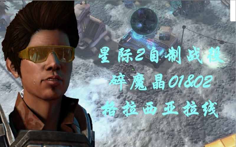 星际魔晶最新消息