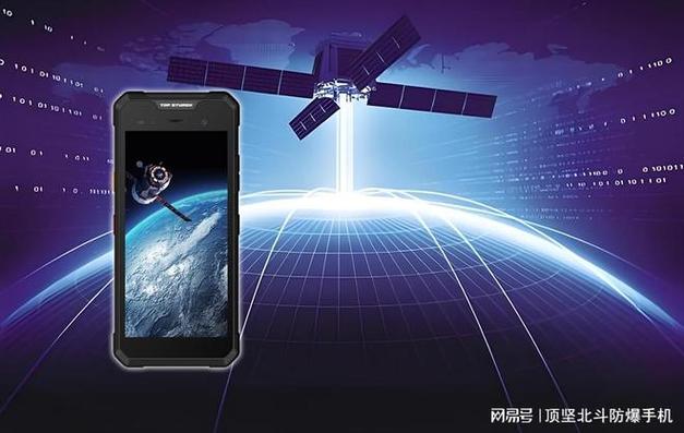5g北斗导航收费吗图标