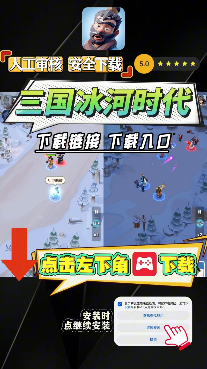 汜水流年2.0下载图标