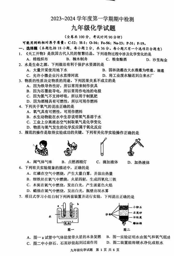 试卷模糊怎么变清晰