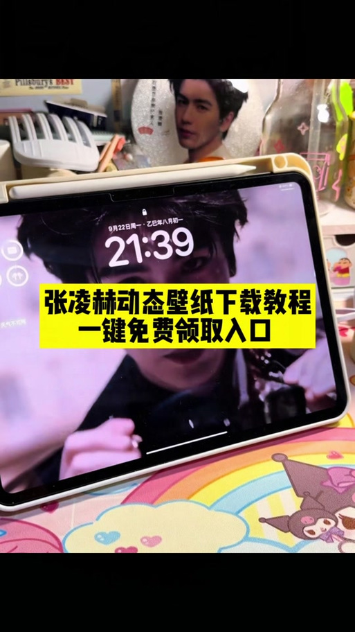 实况怎么变成live图标