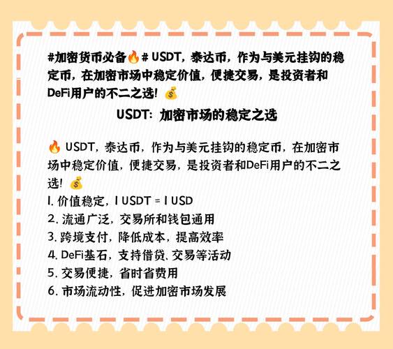 DGT是什么意思截图