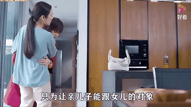 妈妈互换身份变女儿图标