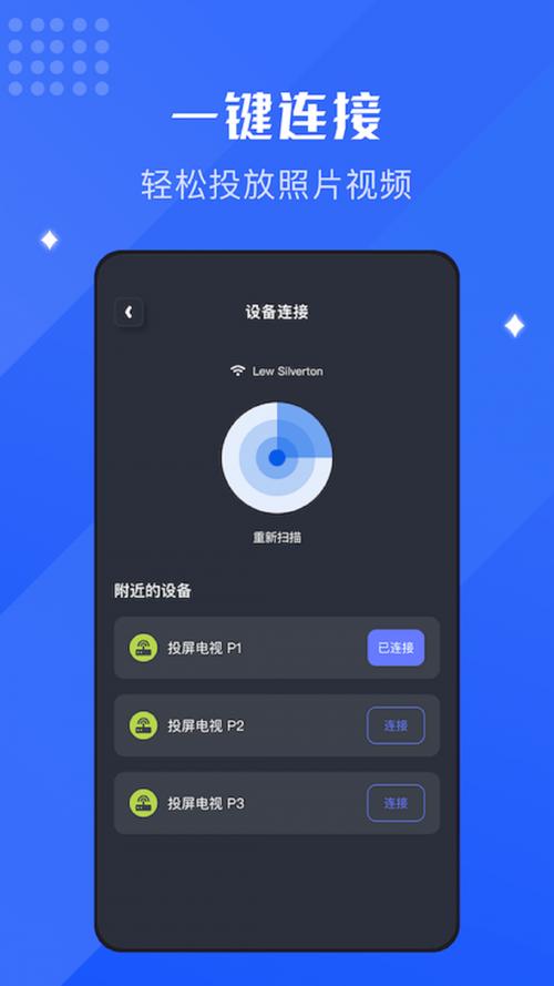 镜像助手酷安
