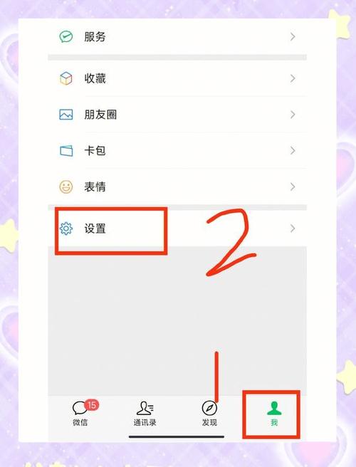 微信拍照横拍怎么竖过来图标