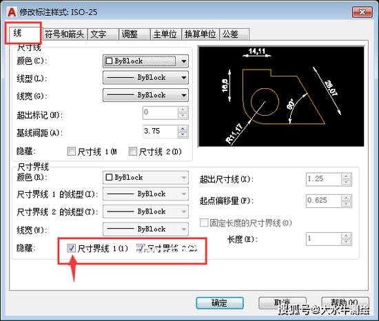 cad输入坐标不见了图标