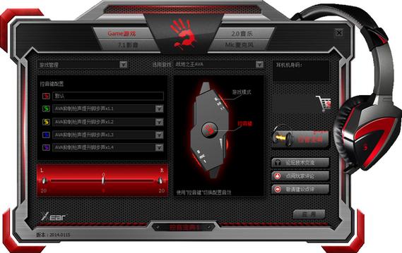 iphone控制中心有个橙色麦克风图标