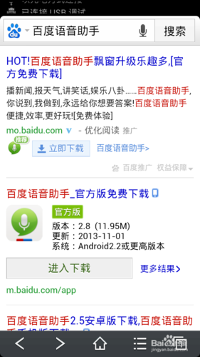 百度网盘为什么音频加载失败图标