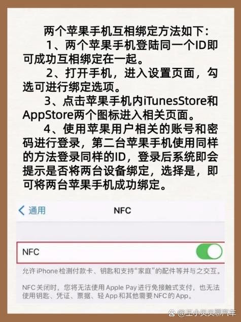 苹果可以扫校园卡吗