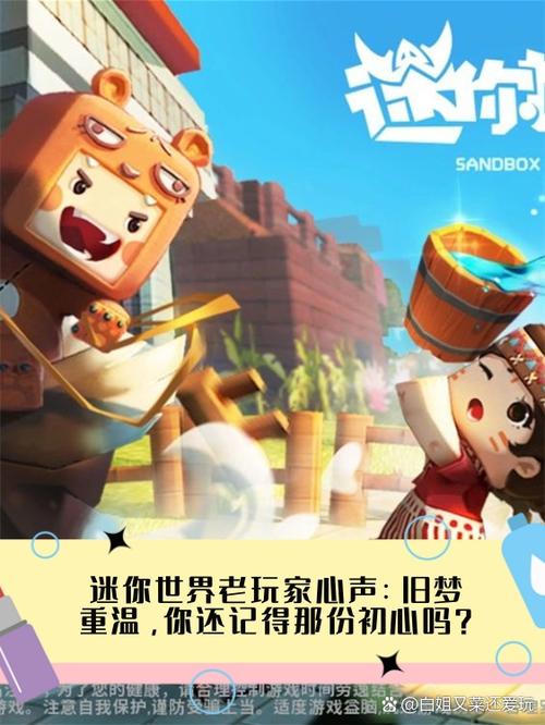 a.云舒迷你世界截图