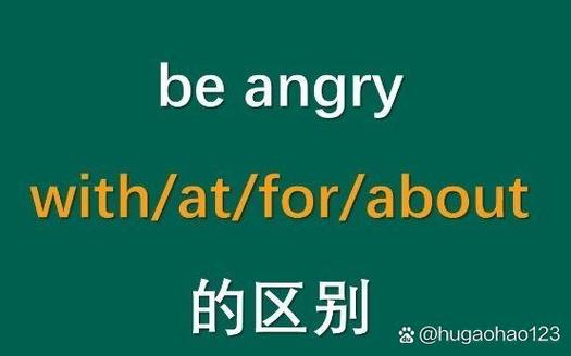 be frustrated at/with
