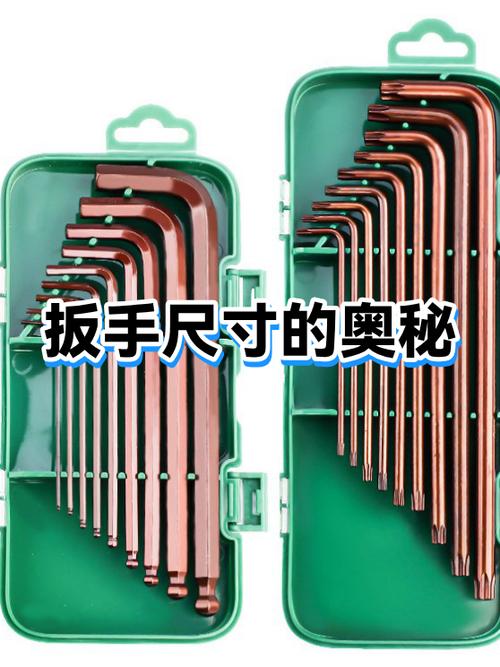 管码扳手截图