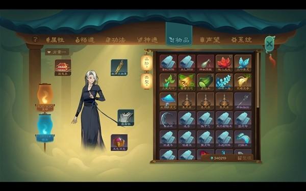 觅长生九转再造丹赚钱图标