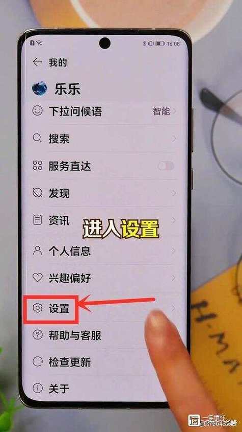 手机不管打开什么软件都会弹出广告图标