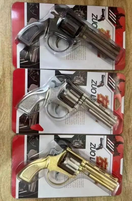 砸炮枪的危害截图
