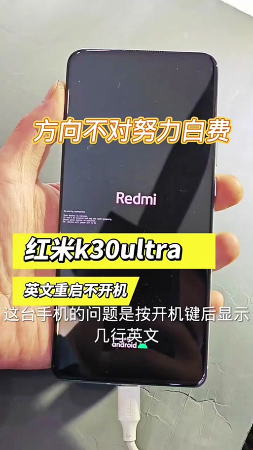红米k30的开发者选项在哪图标