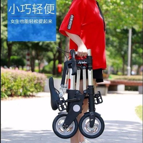 小型迷你自行车图标