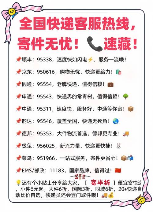 全国户户通客服电话