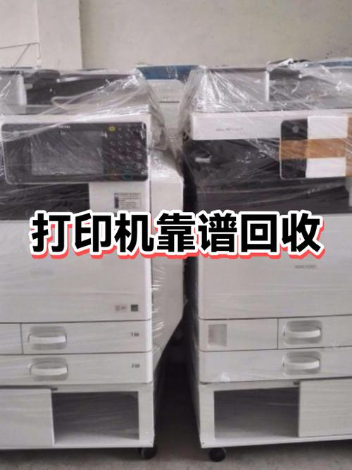 旧打印机有人回收吗图标