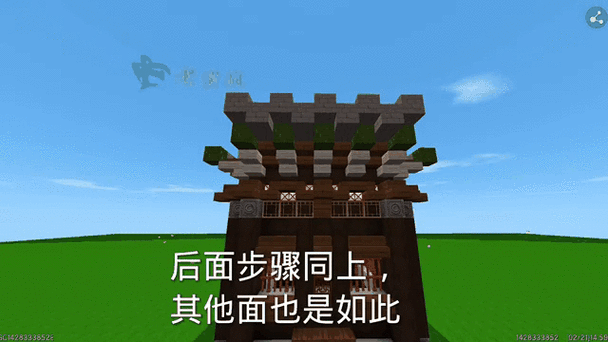 迷你世界画质教程截图