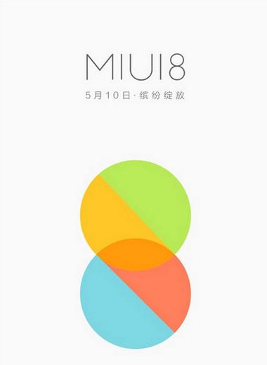 小米8出厂系统版本图标