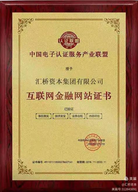 汇桥资本怎么样图标