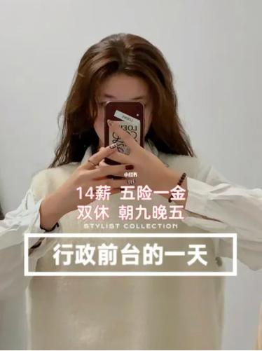 14薪与年底双薪哪个好图标