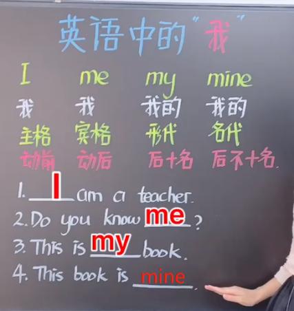 同学形容词