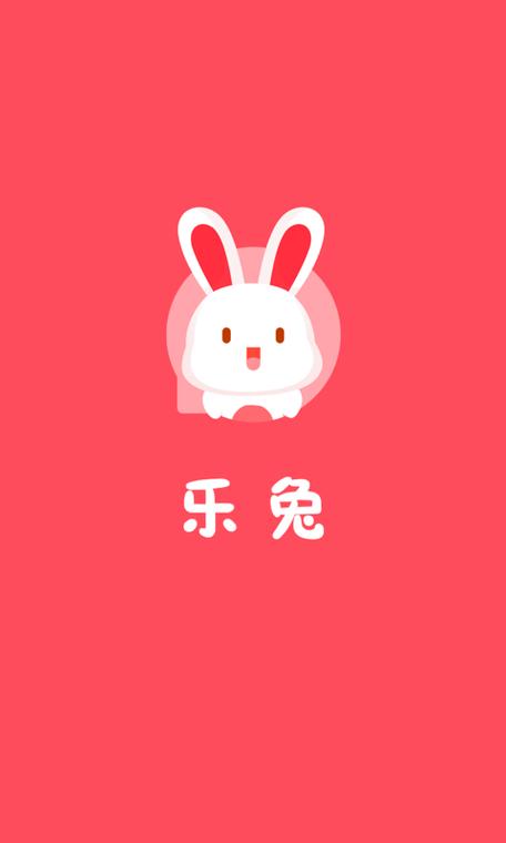 乐兔执装app官方下载图标